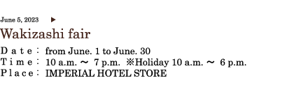 Sokendo shibuya-ku Imperial-Hotel Japanese swords Samurai swords